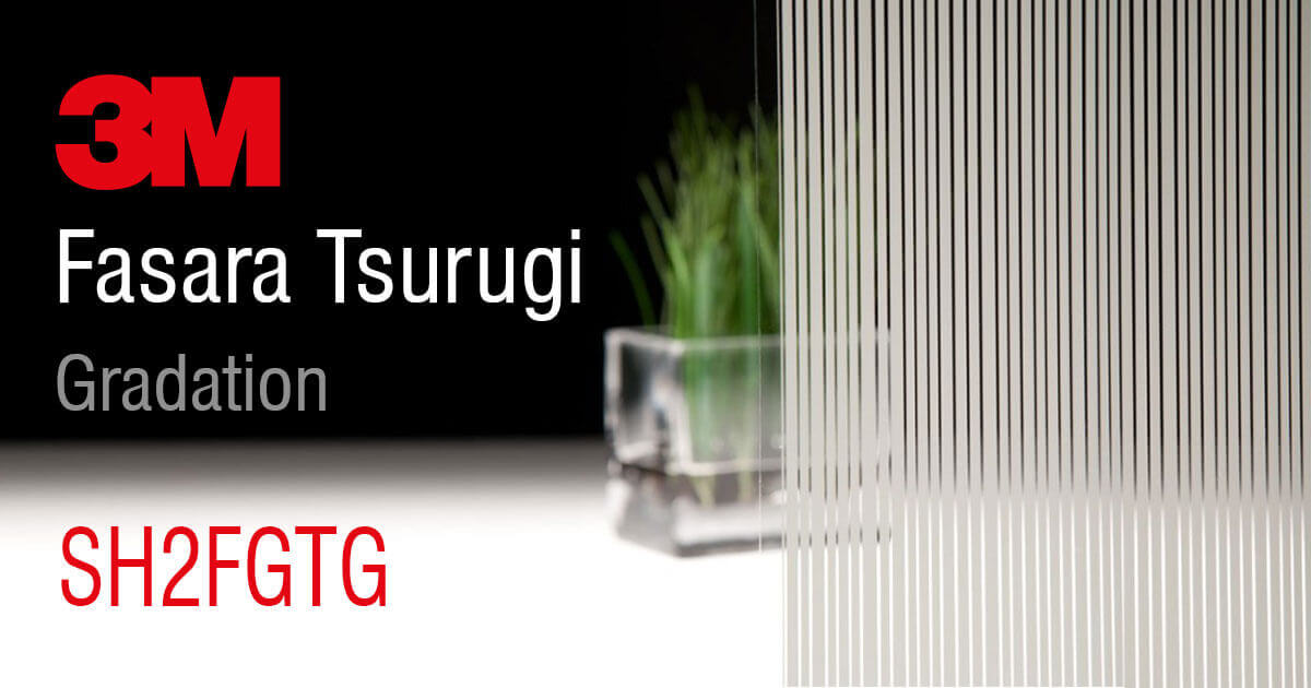 3M Fasara Tsurugi SH2FGTG | 3M Фолио за витрини