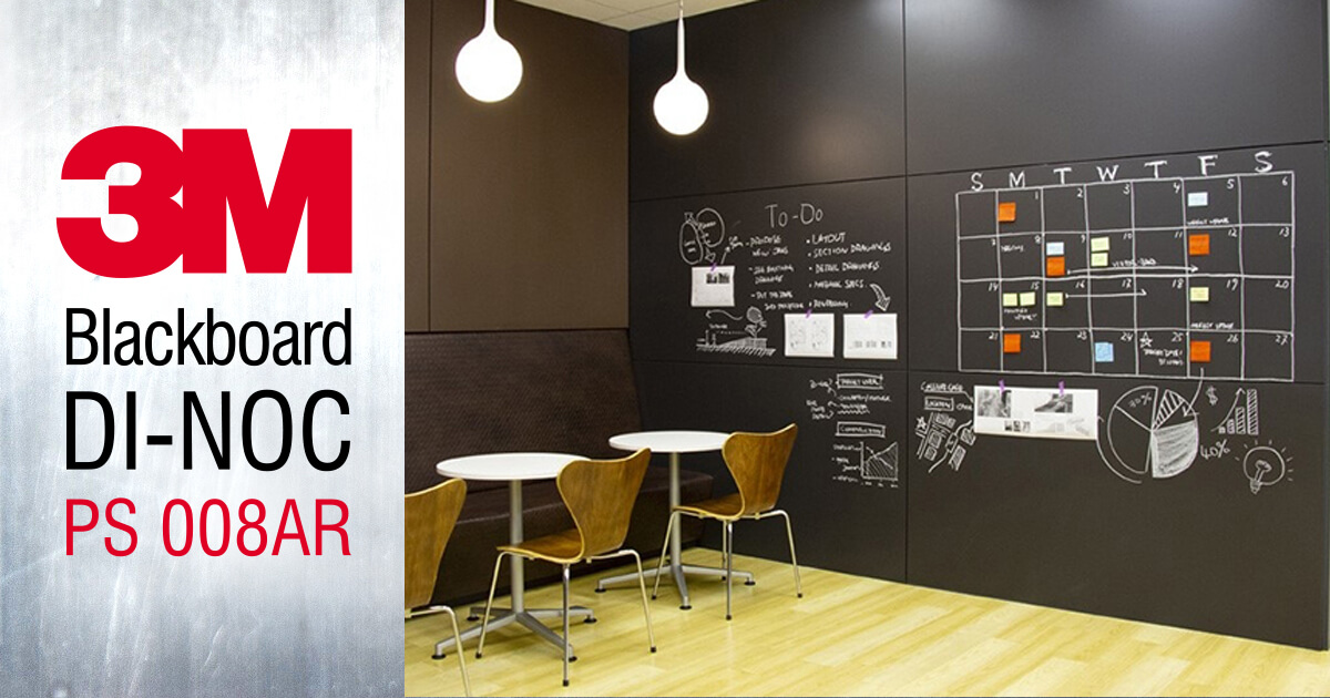 3M Blackboard PS 008AR | 3M Whiteboard Films